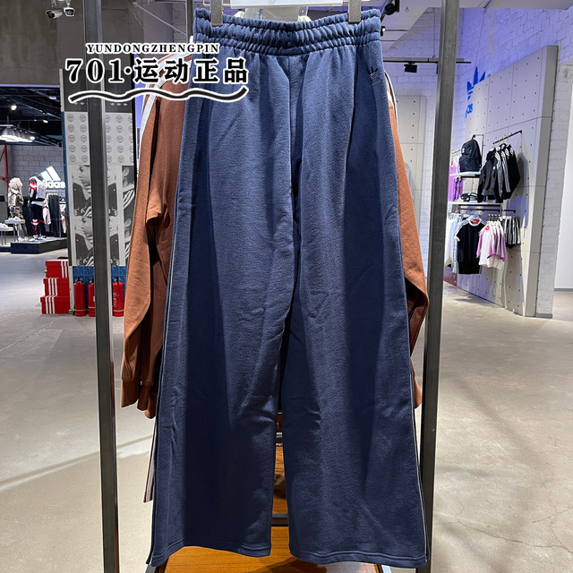 Genuine Adidas Sanye Grass Women's Winter Extraction straight -tube ...