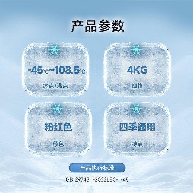 (October 23) Great Wall YC-2A Antifreeze-45 Coolant, universal in all ...