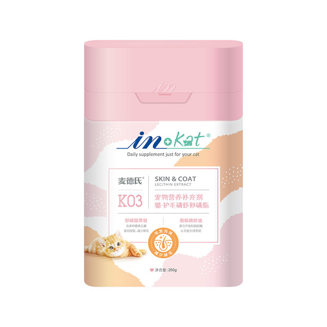 inkat hair care krill fish oil lecithin hair polishing and bright hair ...
