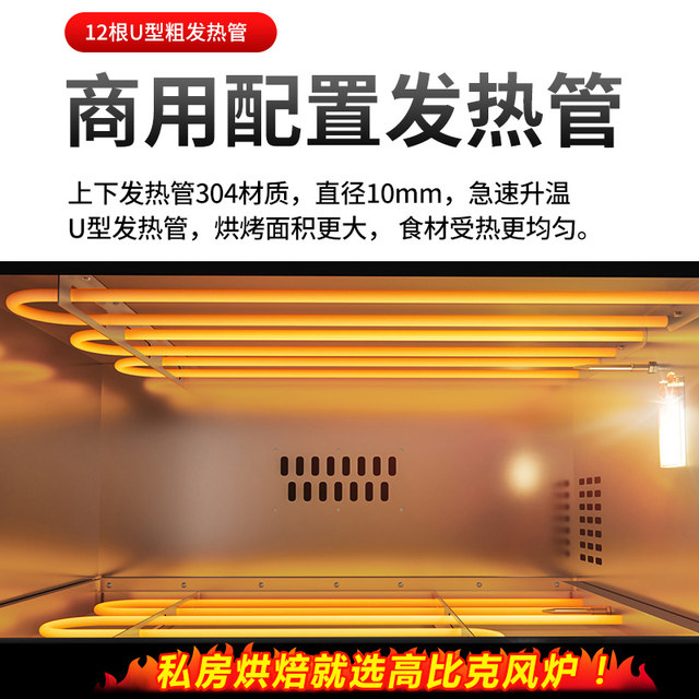 UKOEO E9 private commercial open-hearth oven professional floor oven large-capacity bread baking ...