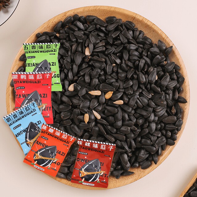Daqianxi black pearl melon seeds Inner Mongolia black pearl oil ...
