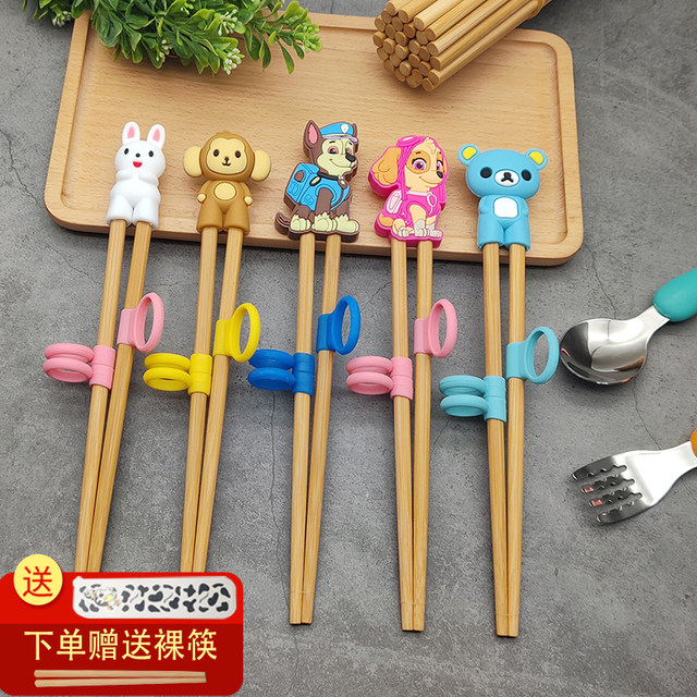 Children's chopsticks training chopsticks 3 -year -old 2 two sections ...