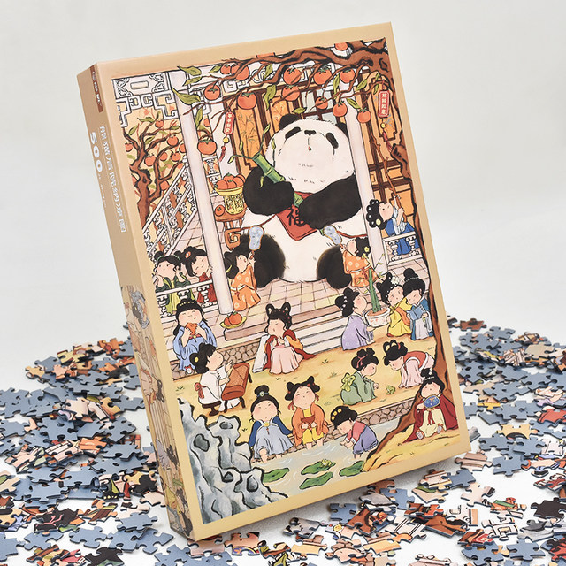 Panda multiplied by a cool puzzle 500 adult version with a frame to ...