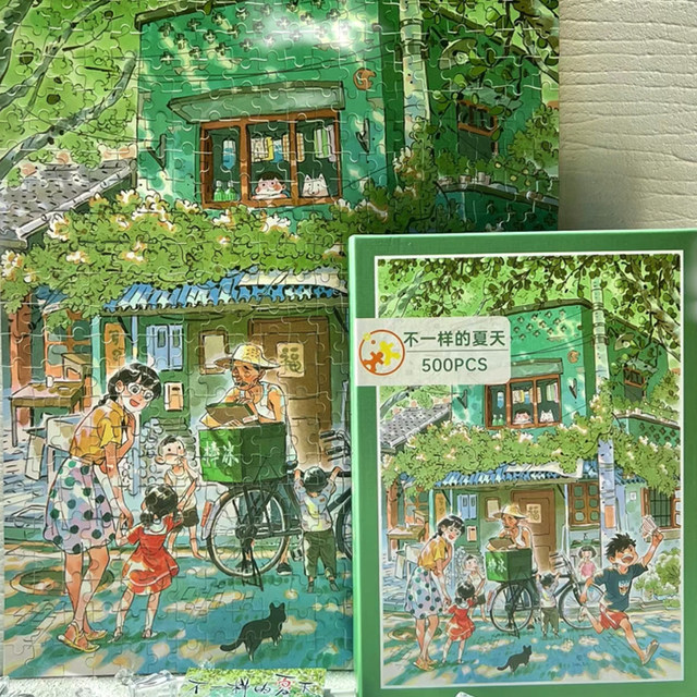 Puzzle adult version 500 pieces different summer framed resin plastic ...