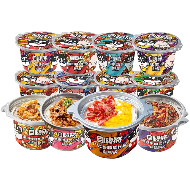 Self-heating pot self-heating rice 12 boxes full box claypot rice bowl ...