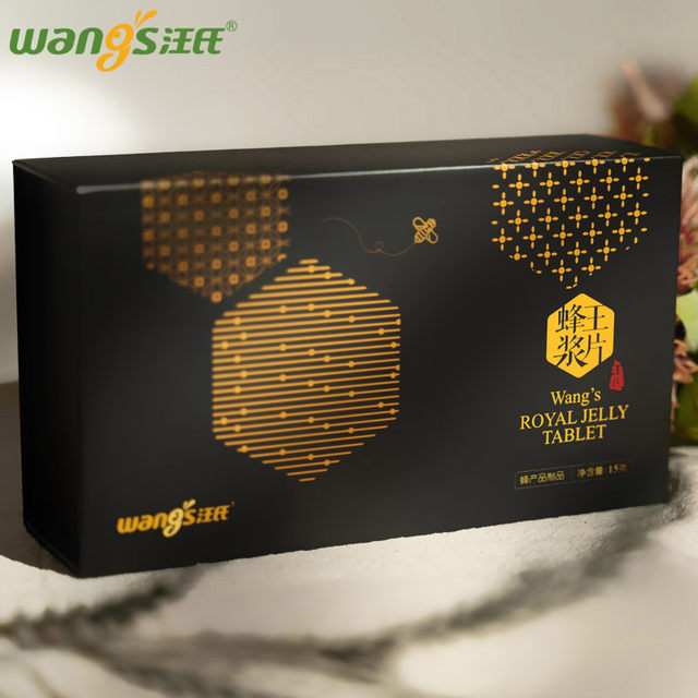 Wang's bee royal jelly royal jelly royal jelly portable royal jelly ...