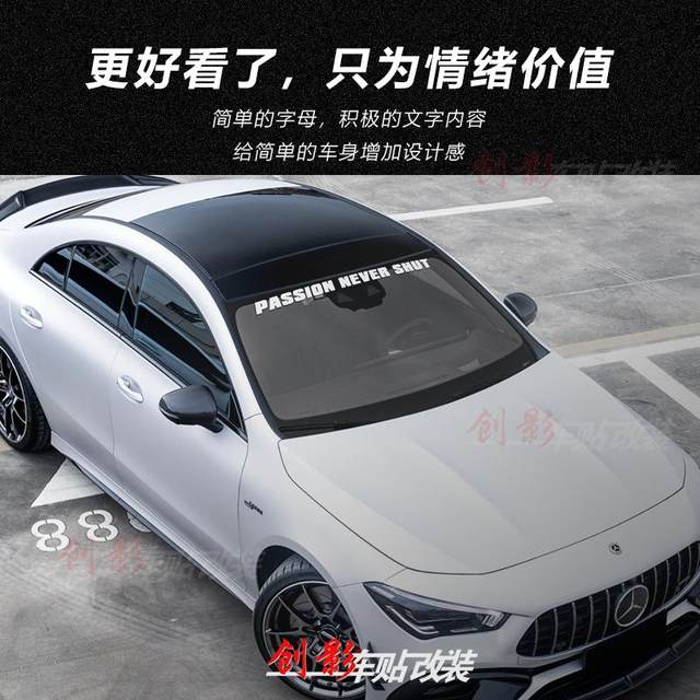 Car front windshield sticker front gear car sticker letter modification ...