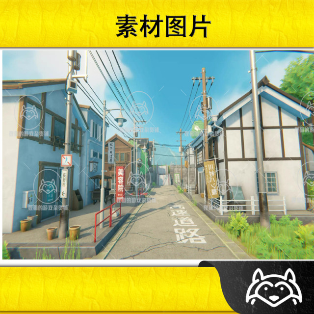 Unity Japan Countryside Anime Environment 1.0 package more Japanese suburbs