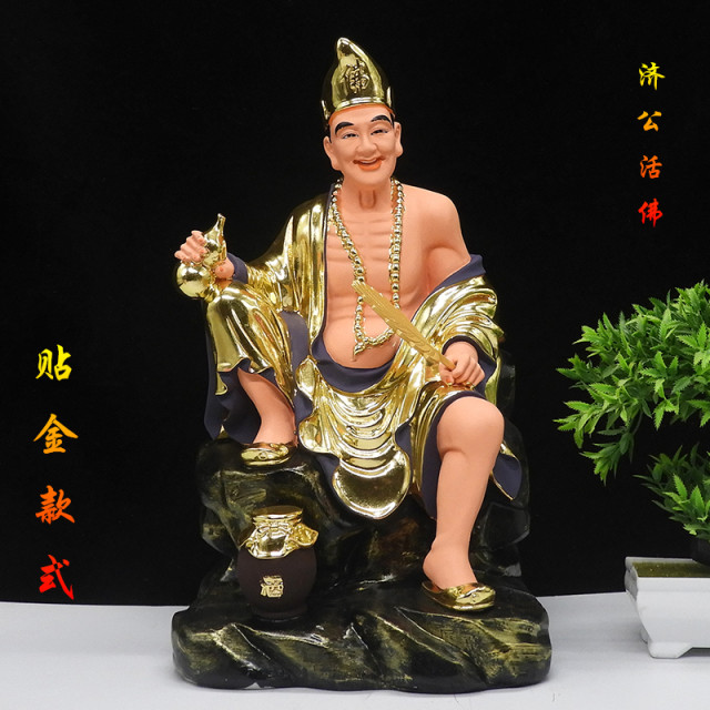 Jigong Buddha statue live Buddhist gold resin Buddha statue 19 inch ...