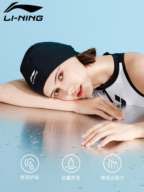 Li Ning swimming cap for women without slitting men's fabric big head ...