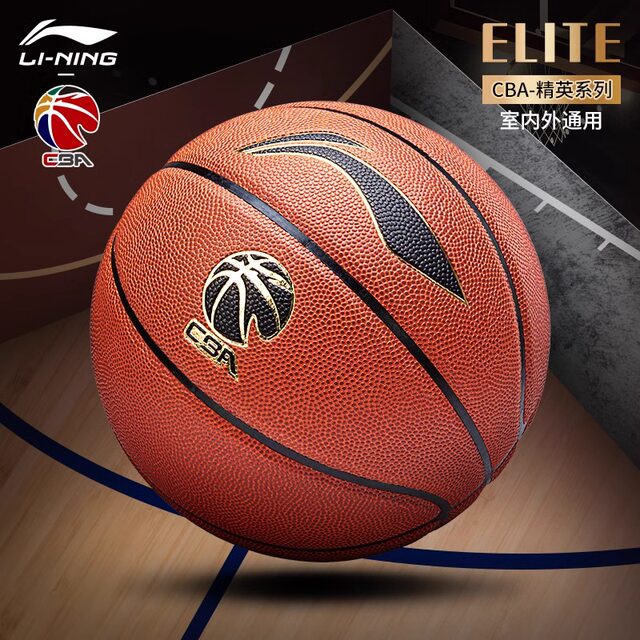 Li Ning Basketball No. 7 Men's CBA Dedicated indoor and outdoor wear ...