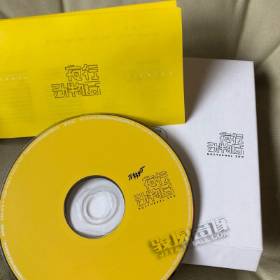 Spot genuine TT Xie Ruitao Tizzy T album Night Zoo Hip-hop rap CD+ ...