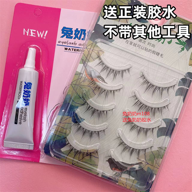 Grandma Rabbit M108 Little Devil's false eyelashes, ultra -fine black ...