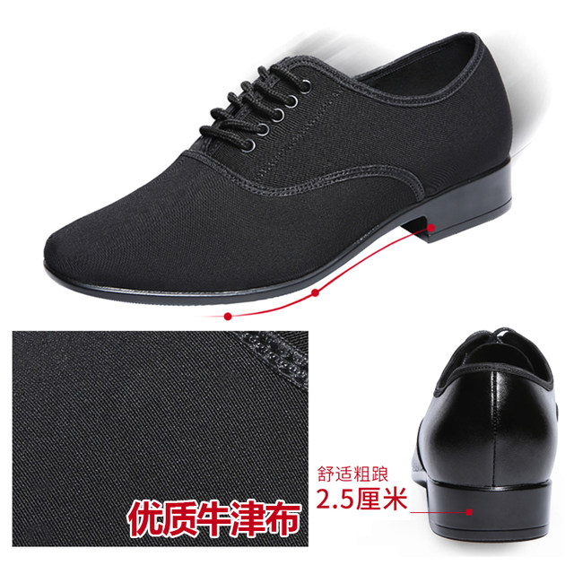 Wutong men's Latin dance shoes, modern dance shoes, soft-soled men's ...