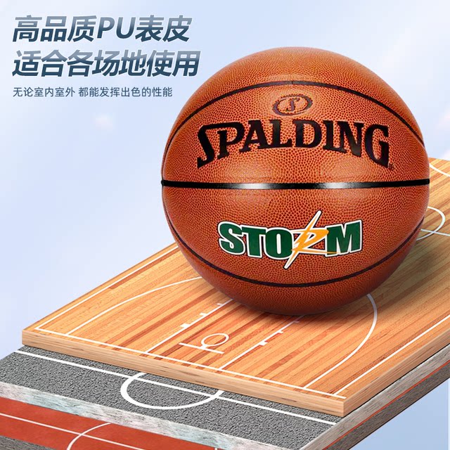 Spalding basketball official flagship authentic touch: royal outdoor ...