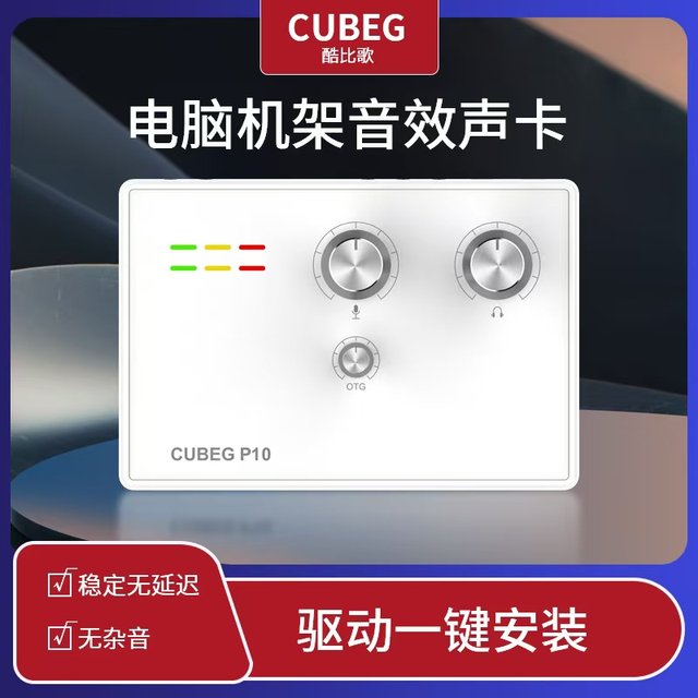 Kobe Ge P10 Anchor live mobile phone K song microphone singing USB ...