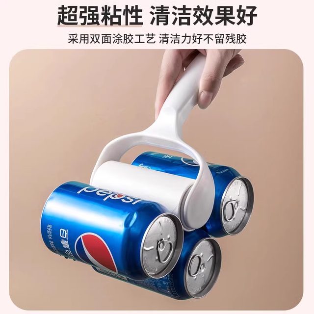 Sticky hair can be torn drum sticky paper roll sticky wool artifact ...