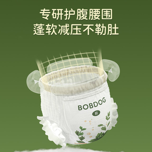 Babudou Miracle Luxury Pamper Pulling Pants Phoenix Caomin Protection ...