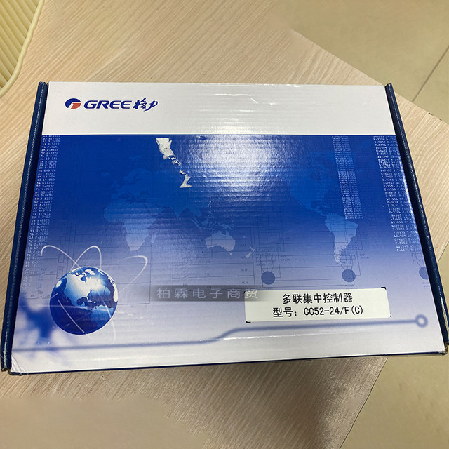 Applicable Gree Central Air Conditioning Module Machine Unit MC207051 ...