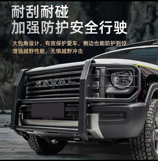 Haval Raptors front bumper bumper modified beef barbar bumper anti ...