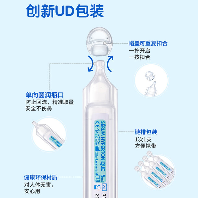 gifrer skin buds highly permeable physiological sea salt water nasal ...