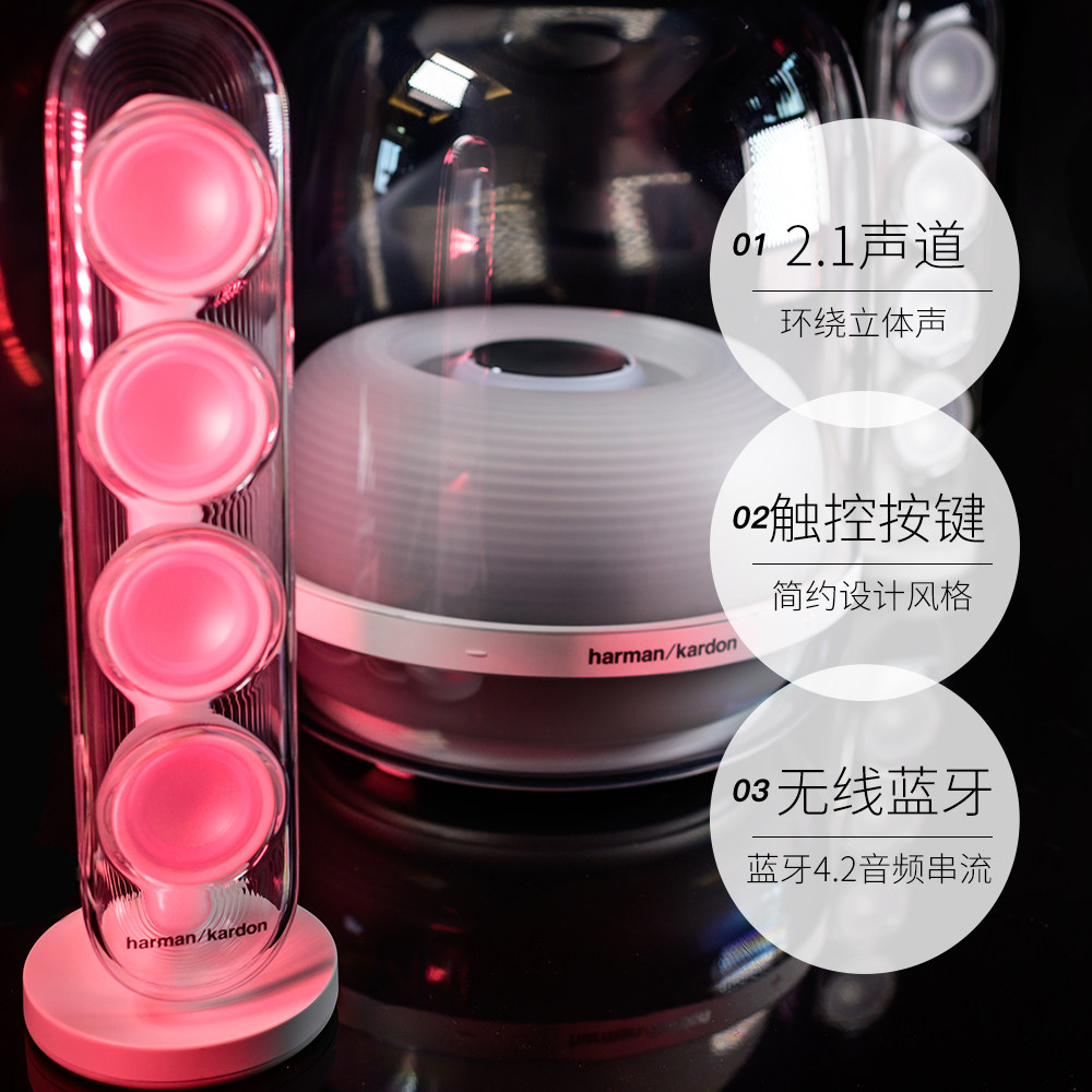 Harman Kardon Crystal 4th Generation Subwoofer | Wireless Desktop Audio ...