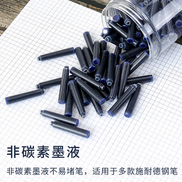 Schneider Schneider ink capsule plastic bottle non-carbon ink ink ...