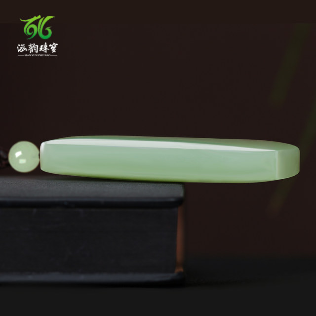 Hanyun Jewelry Hetian Jade Ping An Wu Shi brand pendant for men and ...