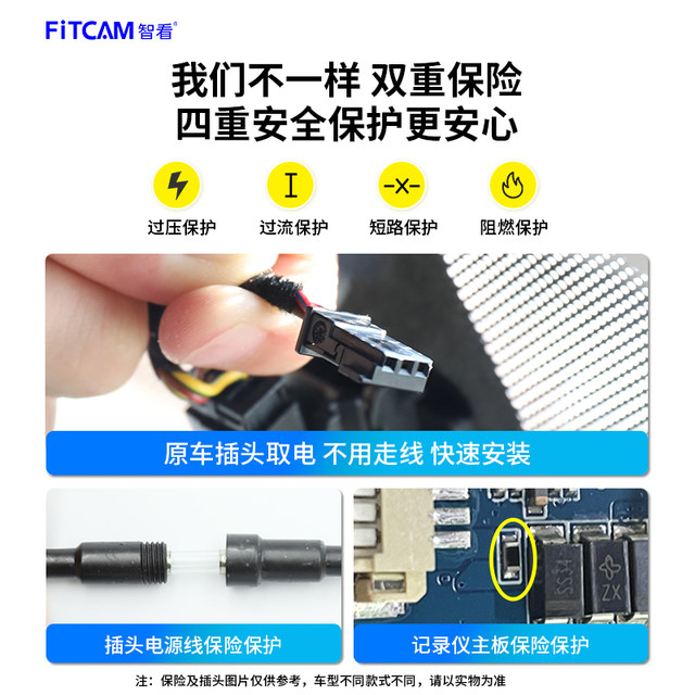 Zhikan Citroen 408X Tianyi c5 Peugeot 4008 5008 508L HD driving recorder 4K camera