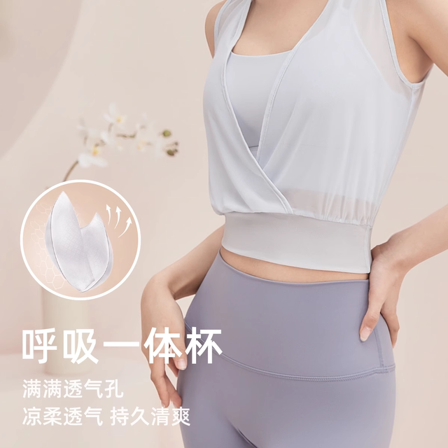 Xudi summer yoga clothing suit women's sports vest blouse fitness top ...