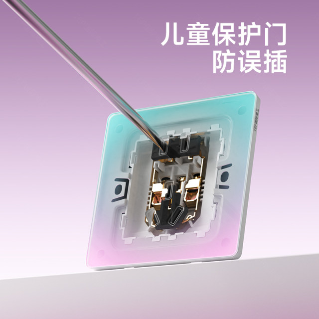 International electrician tempered glass pink-green gradient switch ...