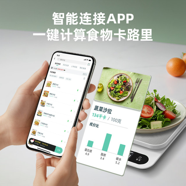 Love Waterproof Kitchen Scale Baking Electronic Scale Jewelry Scale ...