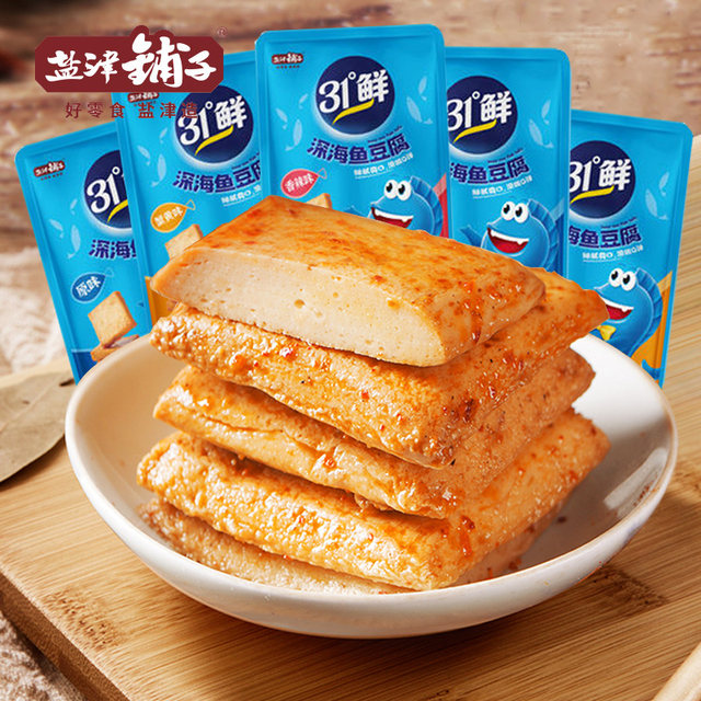 Yanjin Shop 31 degree fresh deep sea fish tofu bulk dried tofu spicy ...