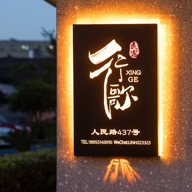 Creative hollow light box billboard door sign LED luminous character ...
