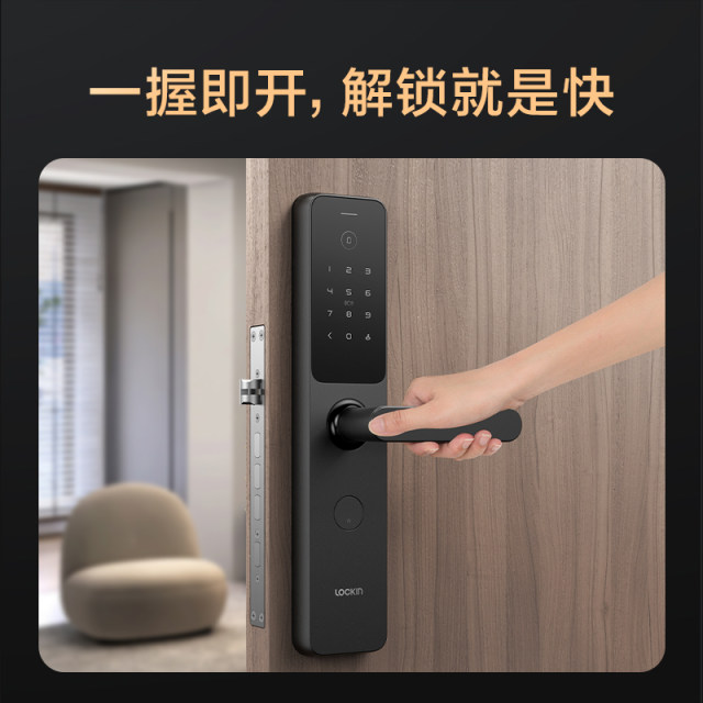 Luke X9 smart lock password lock home anti-theft smart fingerprint lock ...