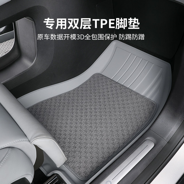 Suitable for 23-24 models of Weilai ES6/EC6 floor mats, automotive TPE injection molded full ...