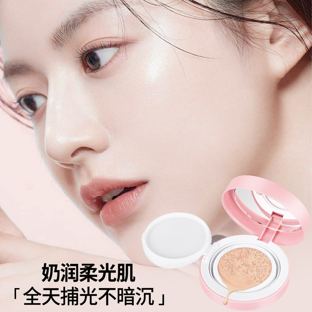 Watsons children's matte powder pure long-lasting air cushion BB baby ...