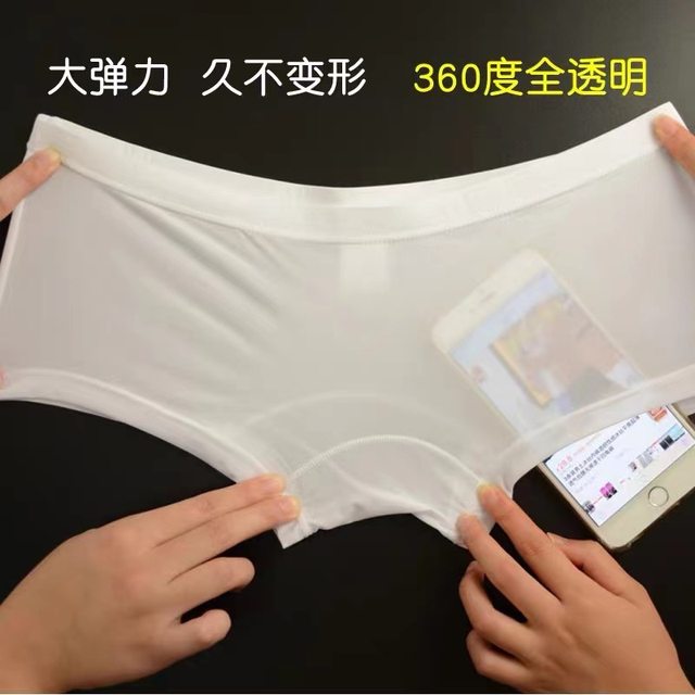 Men's white underwear ice silk boxer pants summer translucent sexy ...