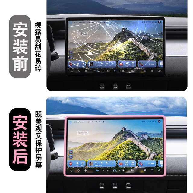 Suitable for Changan Deep Blue S05 Central Control Navigation Screen ...