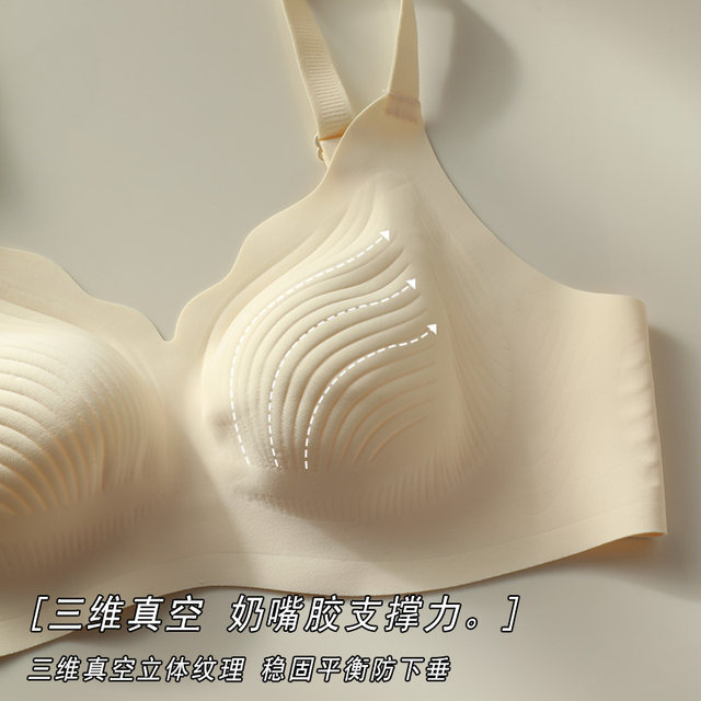 15D fine gauze baby-like skin-feel three-dimensional cup big breasts ...
