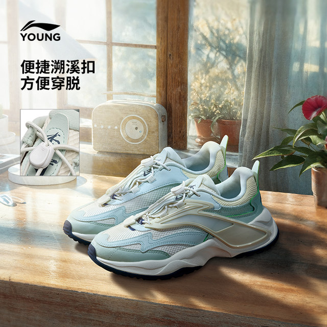Li Ning Children's Trendy Street Fried Sports Shoes Shops Shopping Mall ...