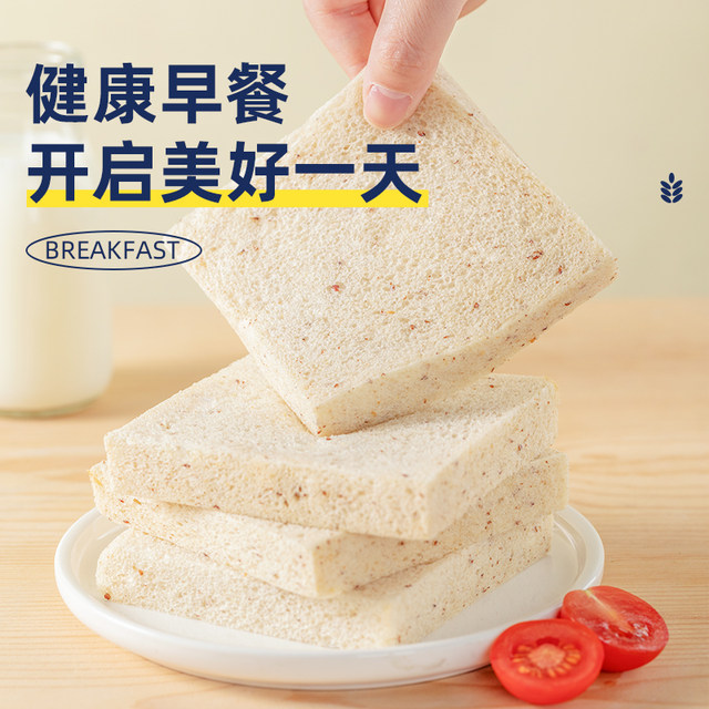 Hong Kong Rong low -fat quinoa toast non -added cane sucrose hand -tear ...