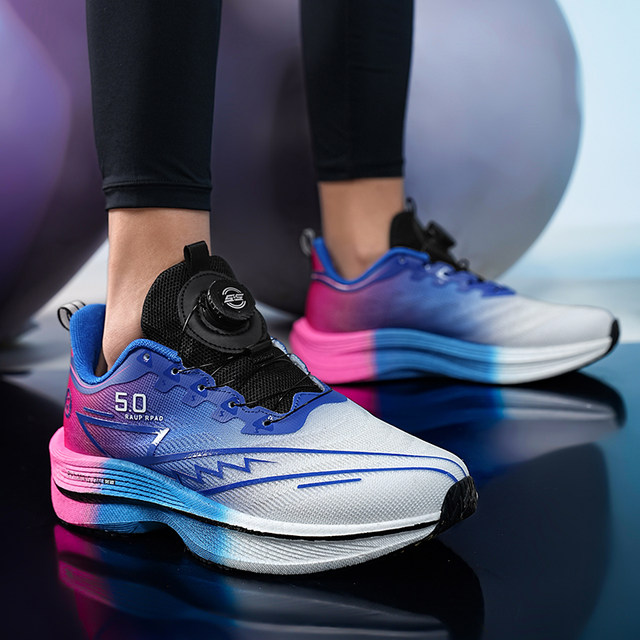 Chitu 8pro running shoes teenagers sports shoes rotating buckle big ...