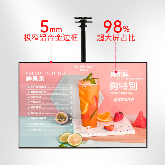 Ultra-thin and narrow TV light box wall hanging milk tea shop luminous ...