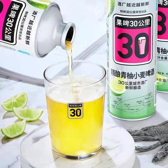 Fresh beer 30 km German wheat fresh beer plasma beer ipa green pomelo wheat fruit 1L installed ...