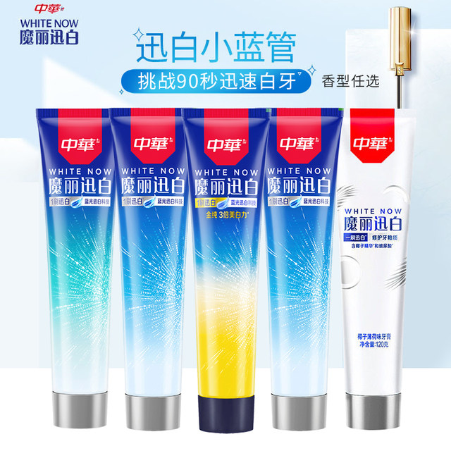 Zhonghua Jinchun Toothpaste Moli Magic Quick White Refreshing Coconut ...