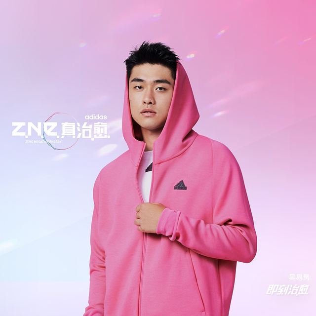 Adidas ZNE men's sports training casual dopamine healing color hooded ...