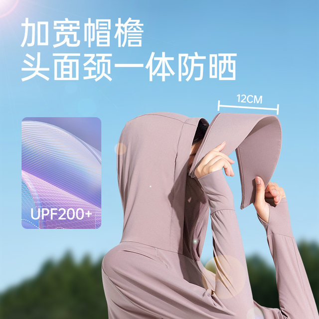 TECTOP/Tantou UPF200 Ice Silk Sunscreen Clothes Hooded Large Hat Protective Face Protection UV ...