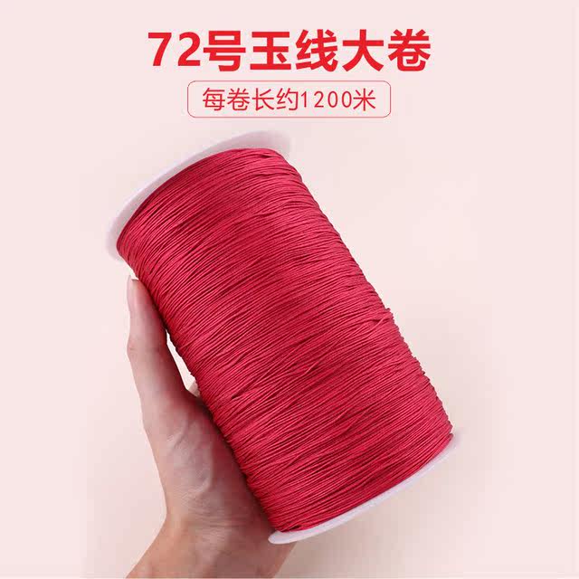 No. 72 jade thread braided hand rope large roll hand braided rope cord ...