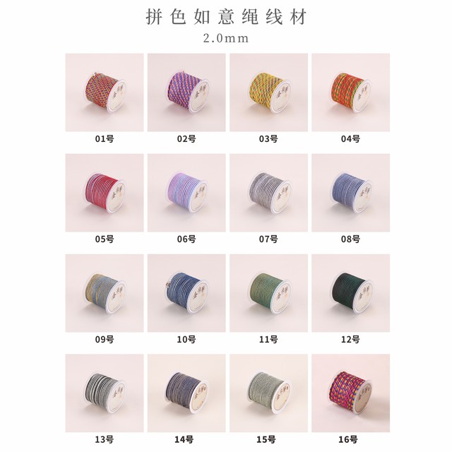 Two -color Ruyi rope 2mm rope handmade rope line rope bracelet necklace ...